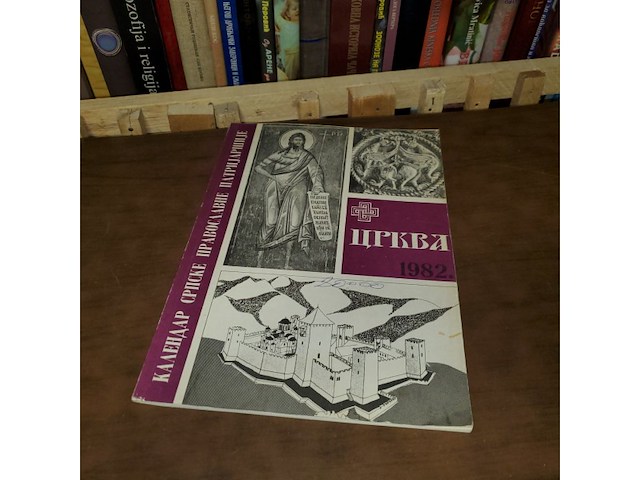 Kalendar srpske pravoslavne patrijarsije  -Crkva 1982