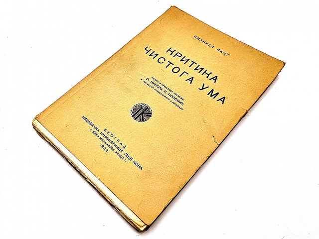 Kritika čistoga uma / Imanuel Kant (izdanje 1932. g.)