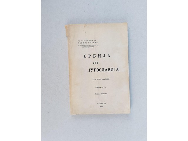 Lazo M. Kostic - Srbija ili Jugoslavija, Knj II