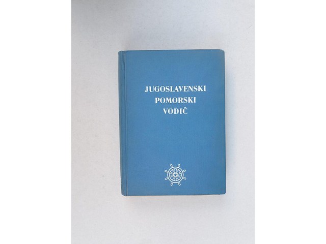 Jugoslovenski pomorski vodic