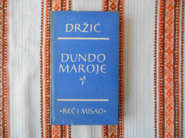 Marin Držić - Dundo Maroje
