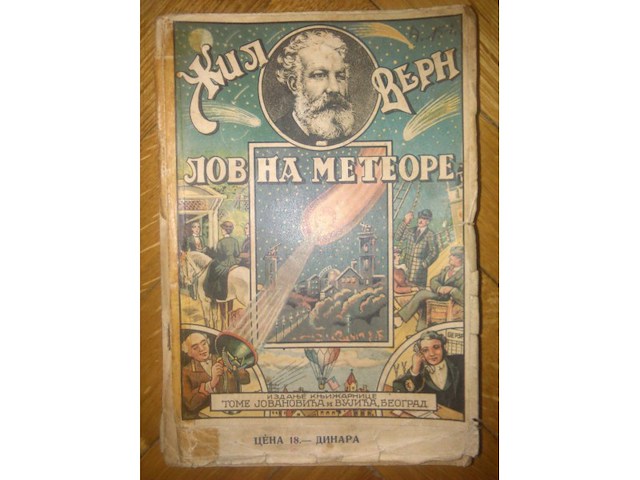 Lov na meteore- Zil Vern - 1928- RETKO
