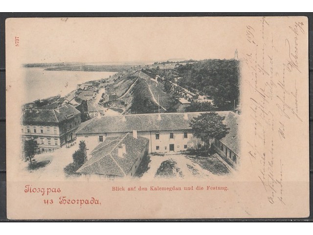 Beograd - Kalemegdan 1899