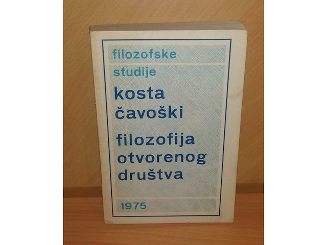 FILOZOFIJA OTVORENOG DRUŠTVA - KOSTA ČAVOŠKI