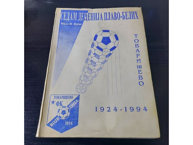 FK Vojvodina Tovarisevo 1924-1994 god