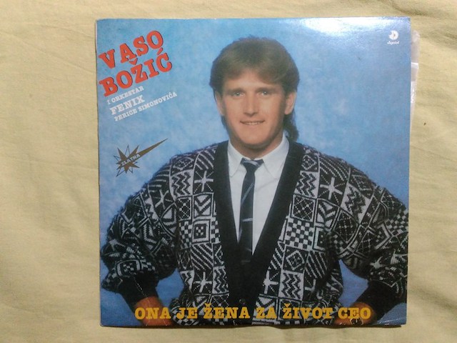 Vaso Bozic, Ona je zena za zivot ceo