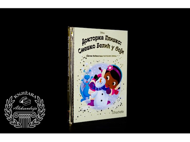 Disney Zlatna biblioteka čarobnih priča Doktorka Pliško Sneško Belić u boji