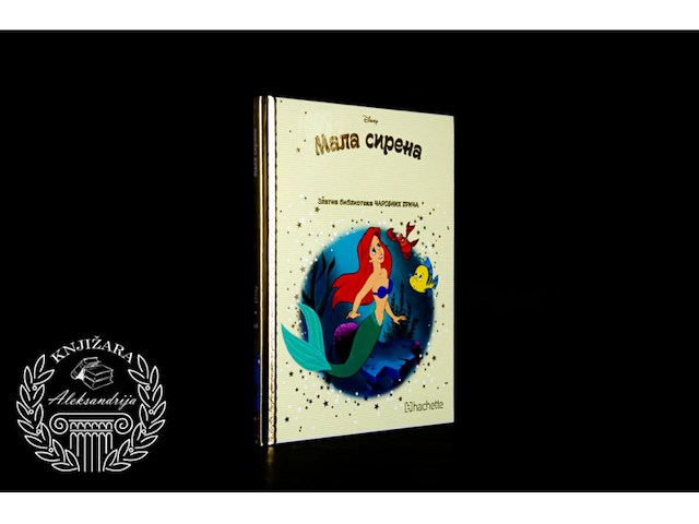 Disney Zlatna biblioteka čarobnih priča Mala sirena
