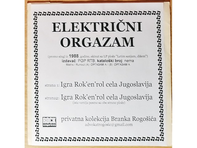 SP EL. ORGAZAM - Igra RnR cela YU (1988) promo, odlična