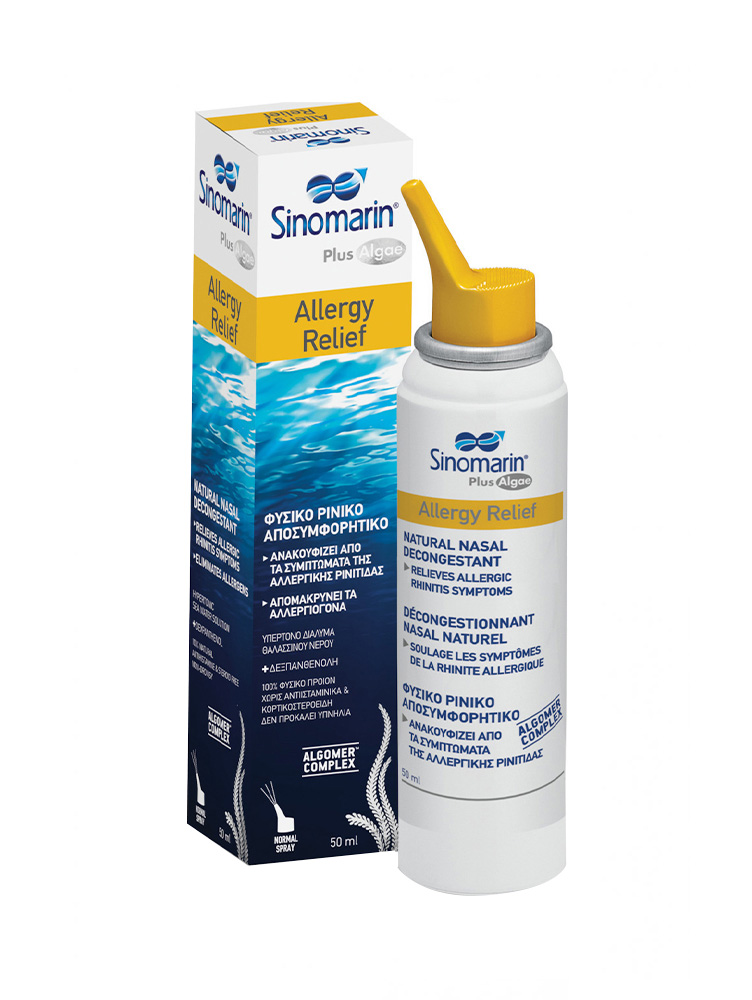 Allergy relief sprej za nos, Sinomarin, 50 ml