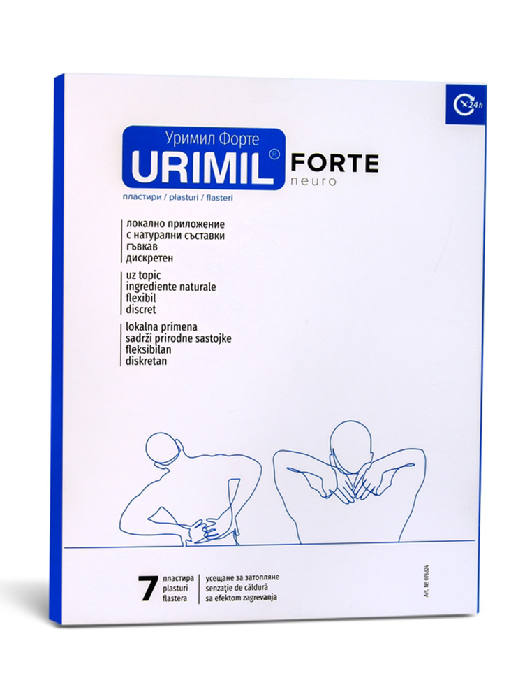 Urimil Forte flasteri, Dr. Werner Pharma, 7 komada