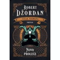 Točak vremena: Novo proleće, Robert Džordan