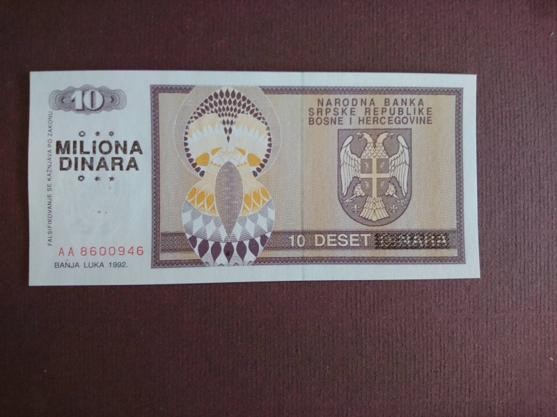 Banja Luka preštampana 10 miliona na 10 dinara 1993 UNC