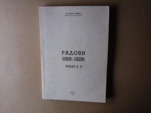 Fedor Nikić - RADOVI 1919 - 1929 / knjiga II