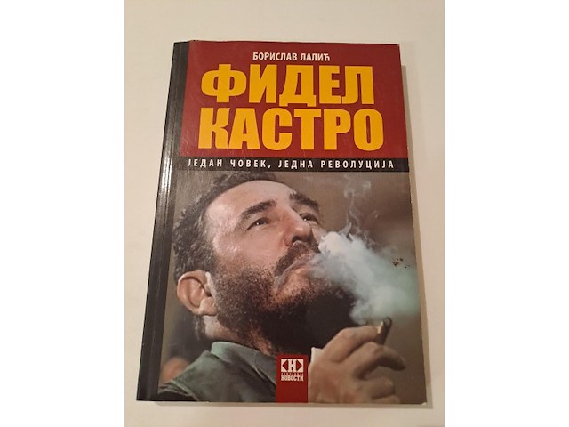 Fidel Kastro - Borislav Lalic