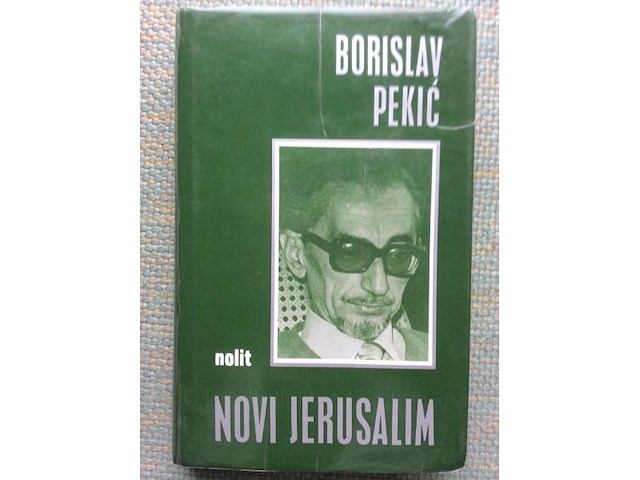 Borislav Pekić Novi Jerusalim