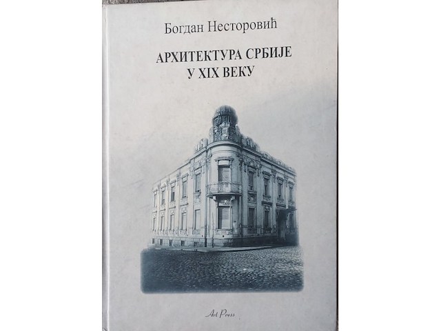 Arhitektura Srbije u XIX veku B. Nestorovic