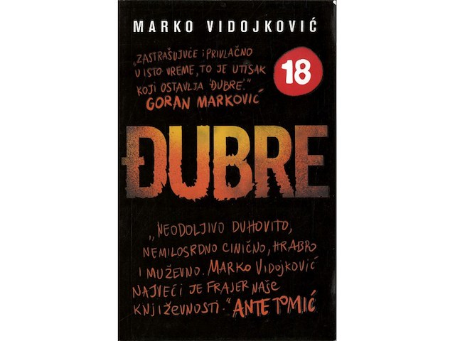 Marko Vidojković - ĐUBRE