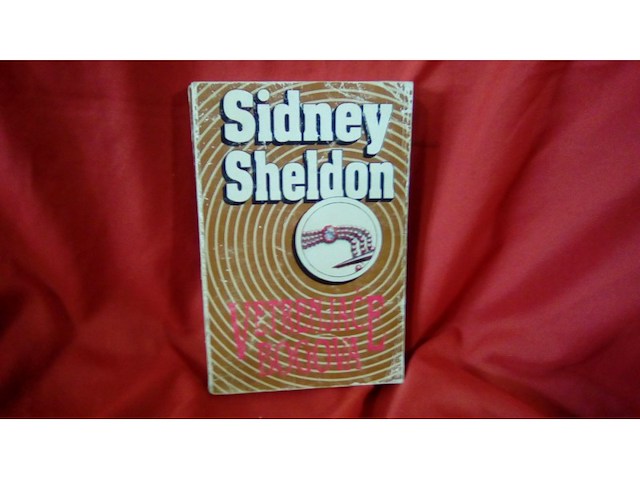 Vetrenjača Bogova Sidni Šeldon     Sidney Sheldon