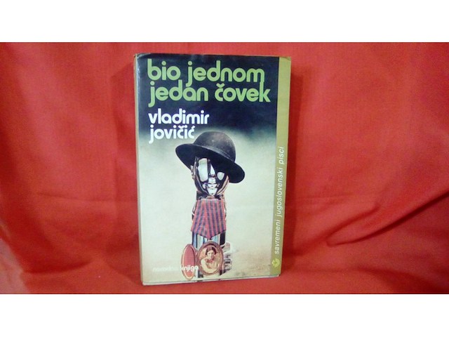 Vladimir Jovičić  Bio jednom jedan čovek