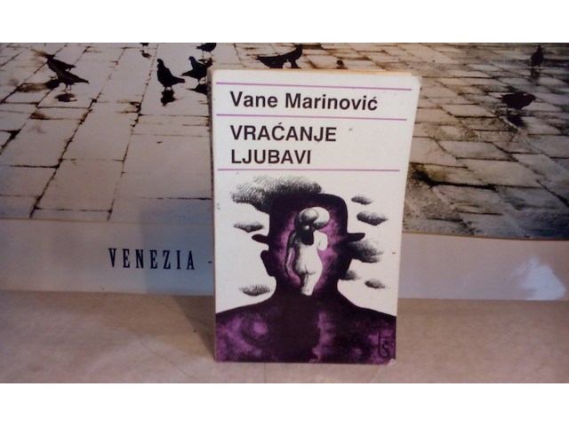 Vracanje ljubavi  Vane Marinovic