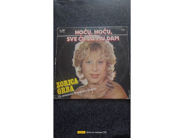 ZORICA GRBA 1982 - HOCU HOCU SVE CU DA MU DAM