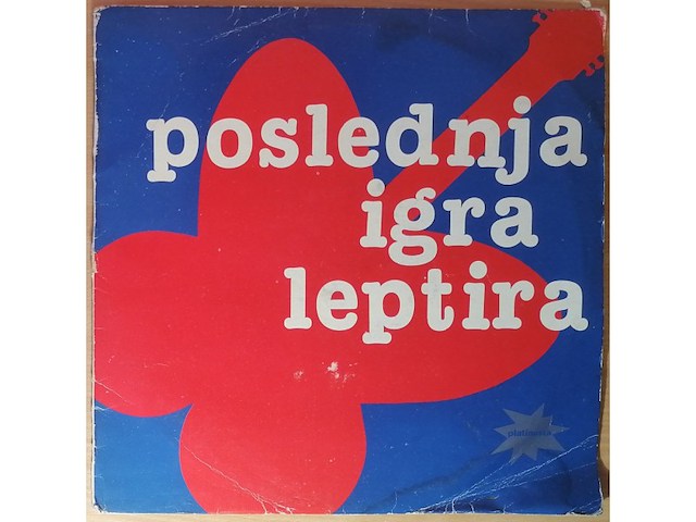 LP POSLEDNJA IGRA LEPTIRA - Opet ploča (1985) VG/VG-