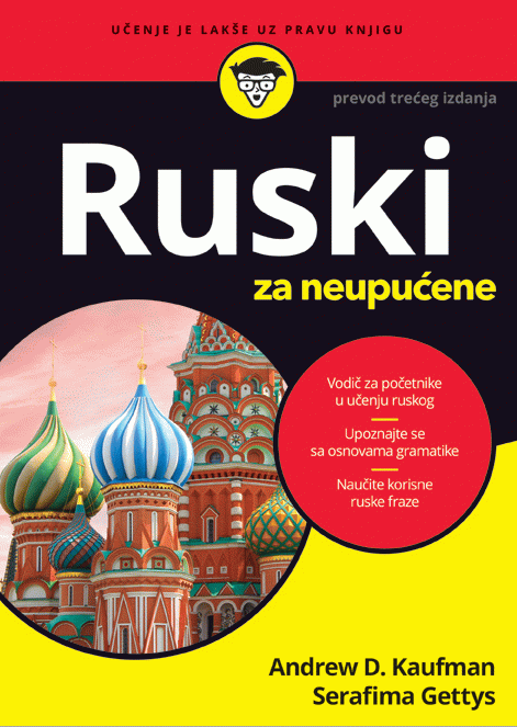 Ruski za neupućene