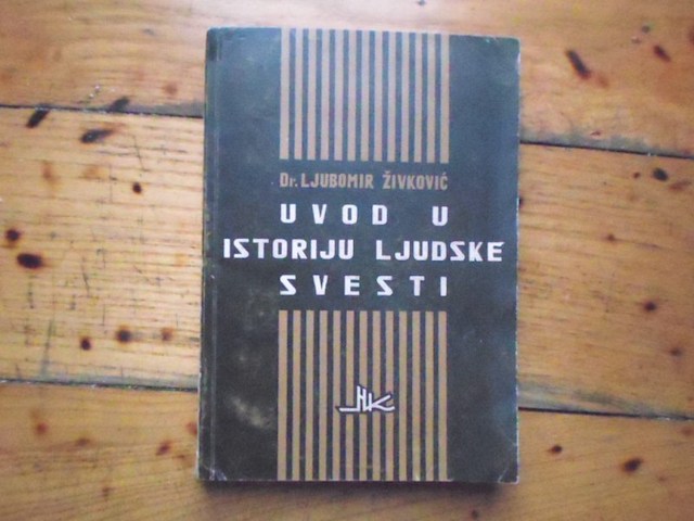 LJUBOMIR ŽIVKOVIĆ - UVOD U ISTORIJU LJUDSKE SVESTI