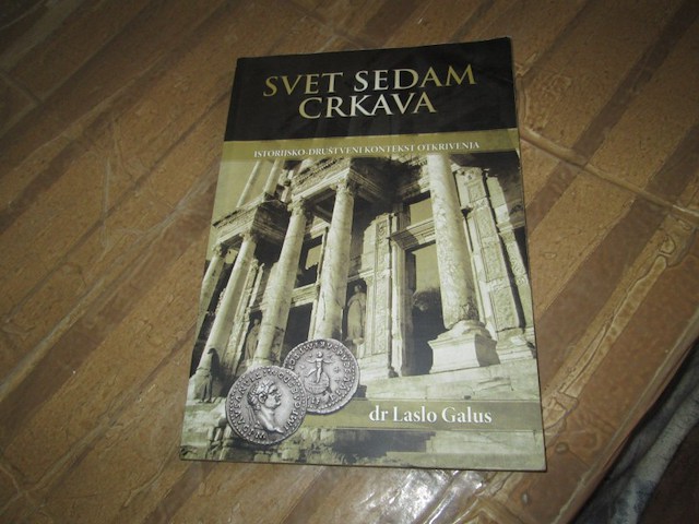 Svet sedam crkava Laslo galus