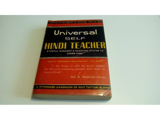 Universal self HINDI TEACHER