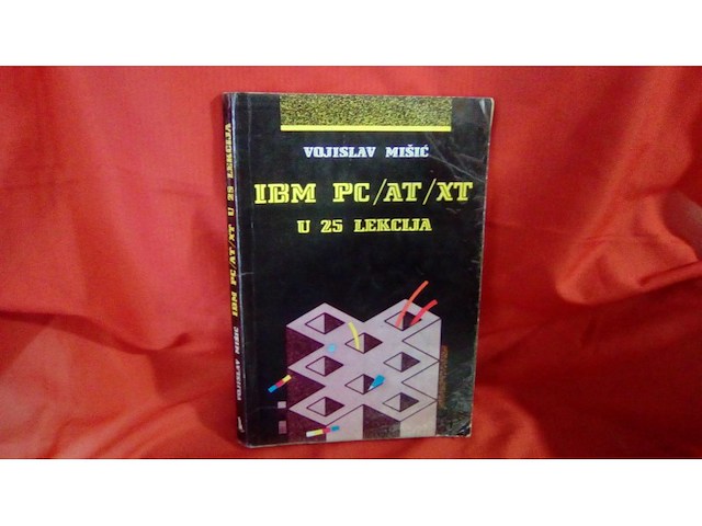 Vojislav Mišić  IBM PC/AT/XT  u 25 lekcija