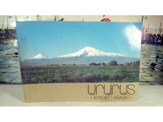 Ururus Ararat  na arapskom