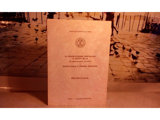 XI Jugoslovenski simpozijum o zastiti bilja  2000