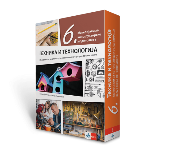 Tehnika i tehnologija 6 - Materijali sa uputstvom na bosanskom jeziku