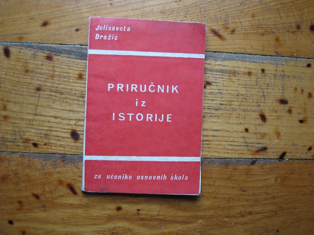 JELISAVETA DRAŽIĆ - PRIRUČNIK IZ ISTORIJE RETKO