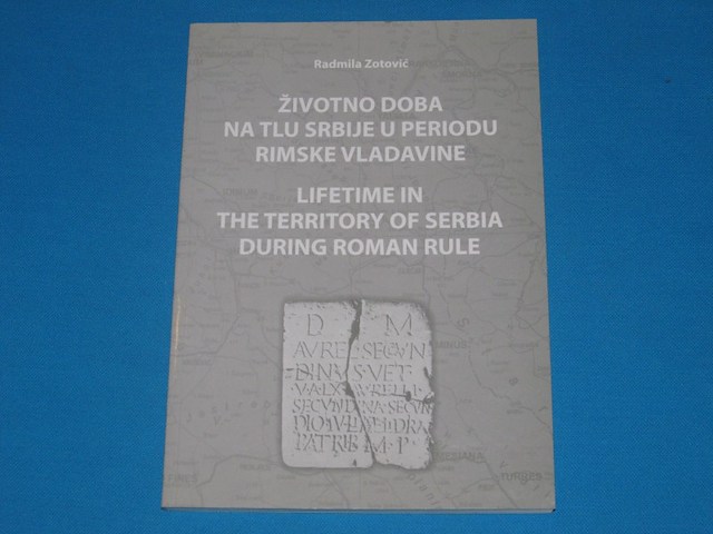 Životno doba na tlu Srbije u periodu Rimske vladavine