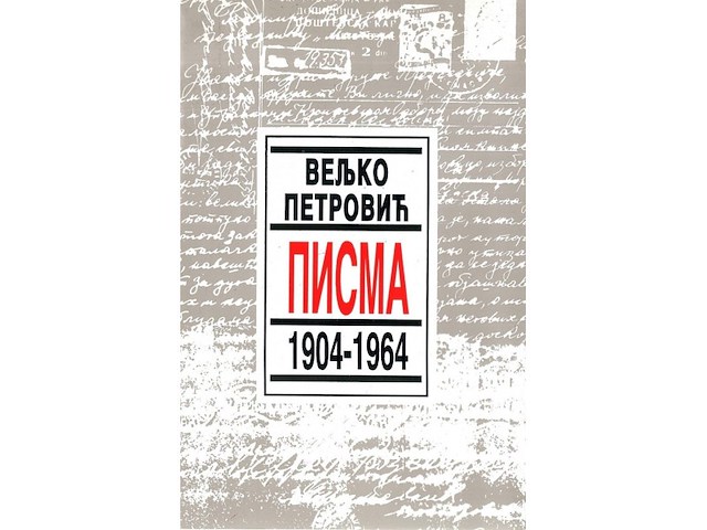 Veljko Petrović - Pisma 1904-1964