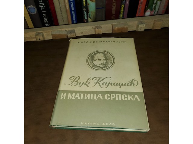 Zivomir Mladenovic - Vuk Karadzic i Matica srpska