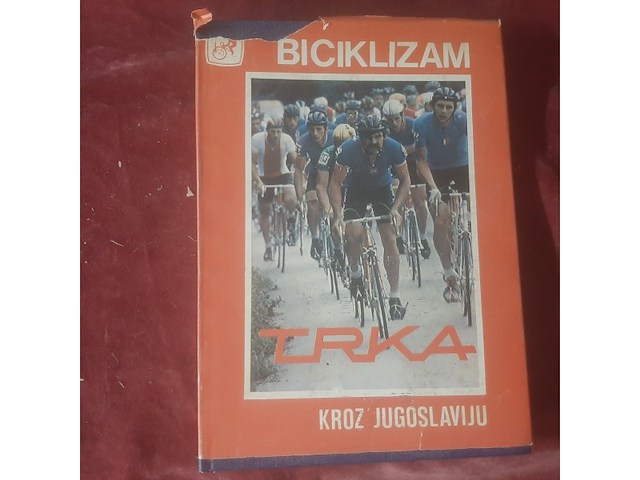 112 Biciklizam trka kroz Jugoslaviju