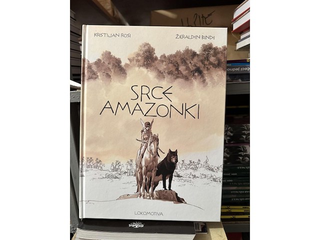 Srce Amazonki