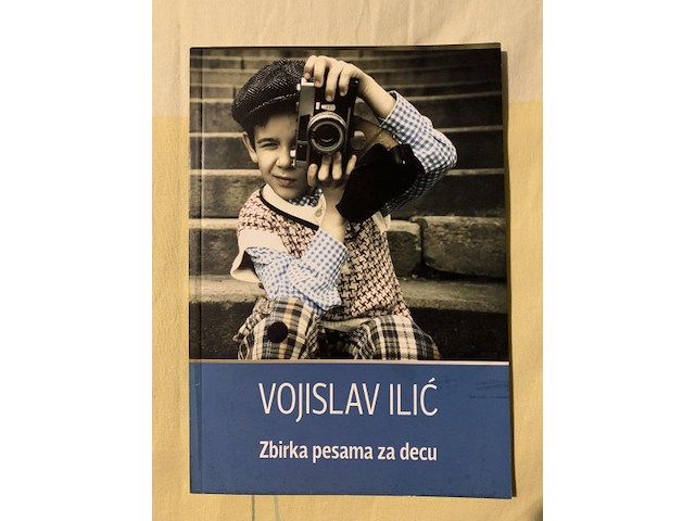 Vojislav Ilić - Zbirka pesama za decu