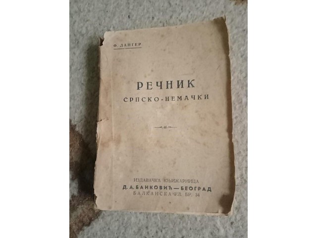 Rečnik  srpsko nemački - Ferdinand Dragutin Langer