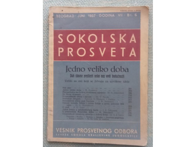 Sokolska prosveta Jedno veliko doba 1937 godina