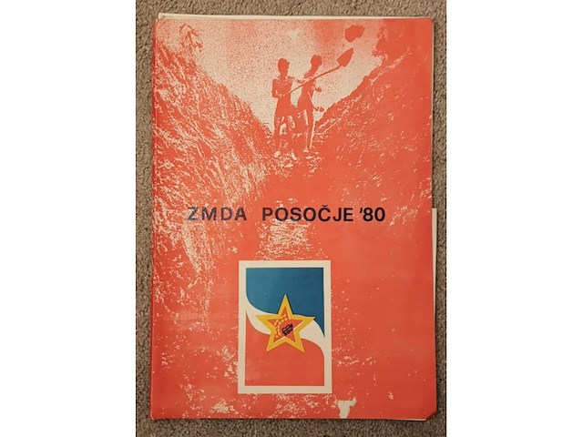 ZMDA Omladinska radna akcija Posočje `80 Slovenija