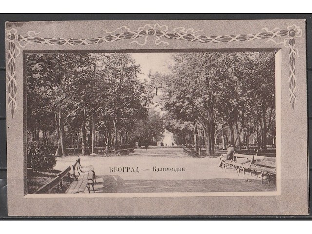 Beograd - kalemegdan / zaljubljeni par / 1912