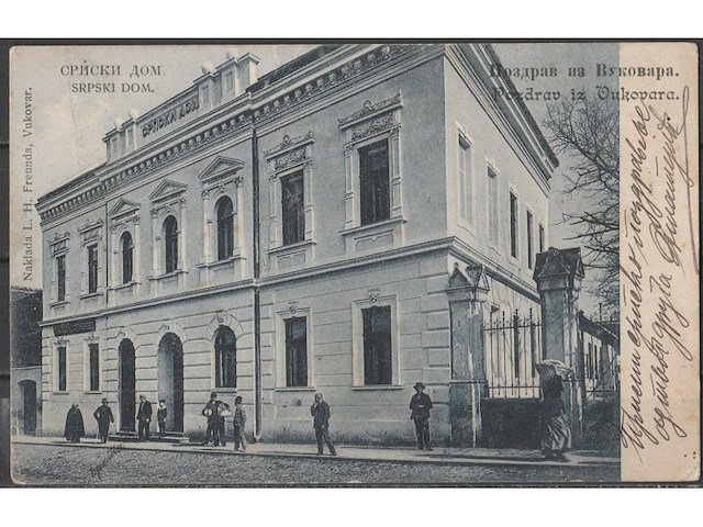 Hrvatska - Vukovar - Srpski dom 1905