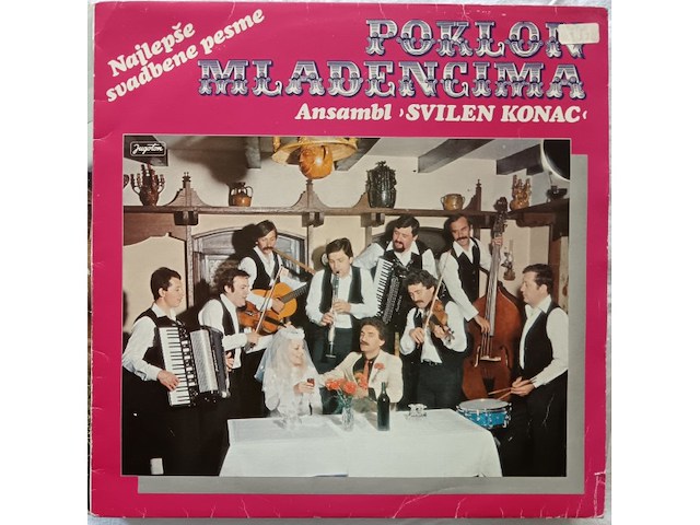 SVILEN  KONAC  -  POKLON  MLADENCIMA