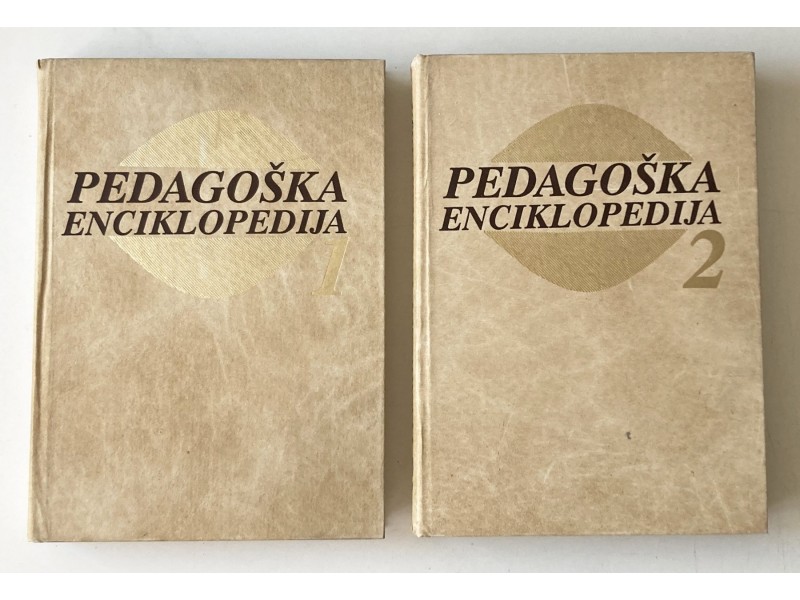 Pedagoška enciklopedija 1, 2