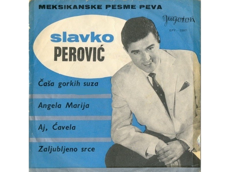 EP gramofonska ploča Slavko Perović